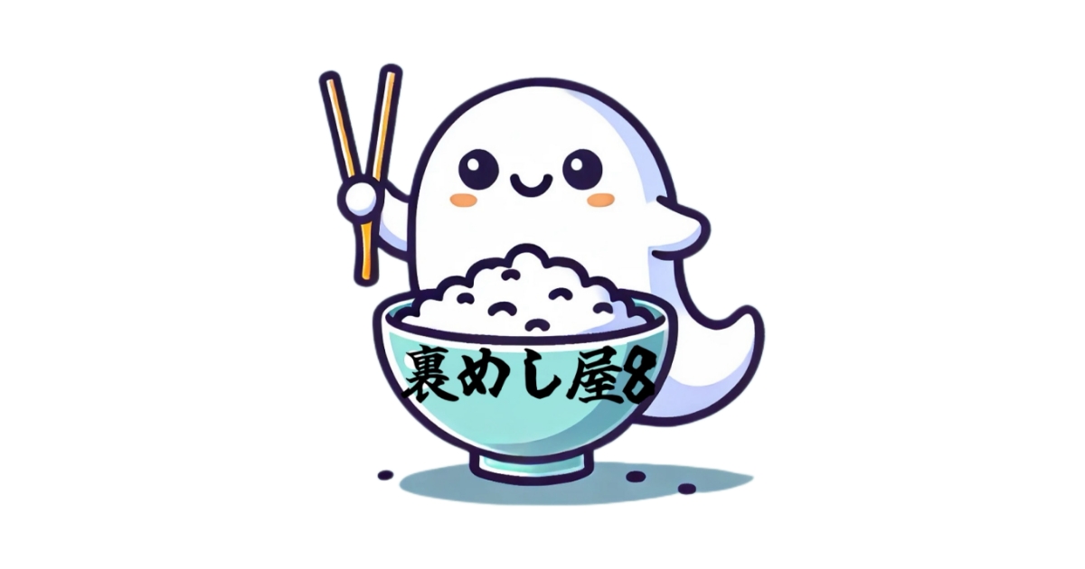 【日本の朝食】裏めし屋8 | 沖縄県那覇市松山